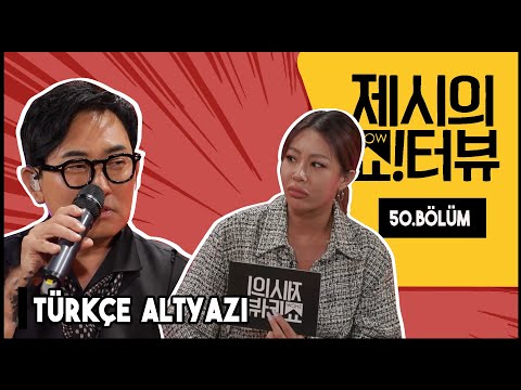 [Türkçe Altyazı] Jessi Show!terview 50.Bölüm (Açıklamayı okuyun!)