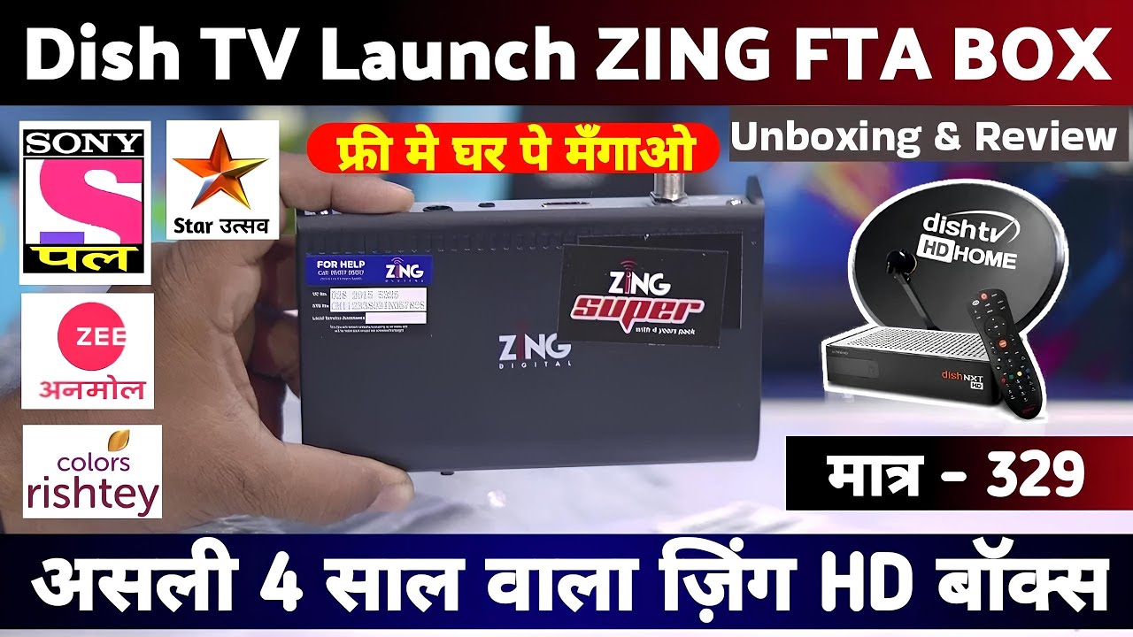 Zing Super FTA Set Top Box Price Review🔥 Zing Free Dish Box All TV ...