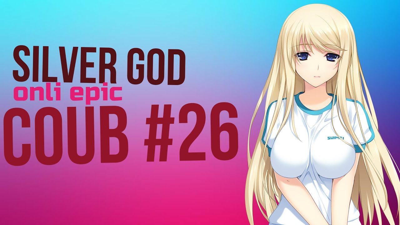 SilverGod COUB #26 only epic - YouTube