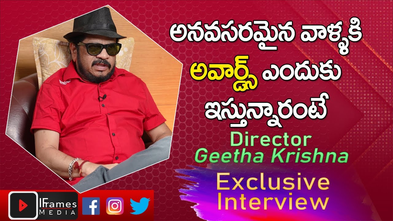 Director Geetha Krishna Exclusive Interview | Telugu Film Director | iFramesMedia - YouTube