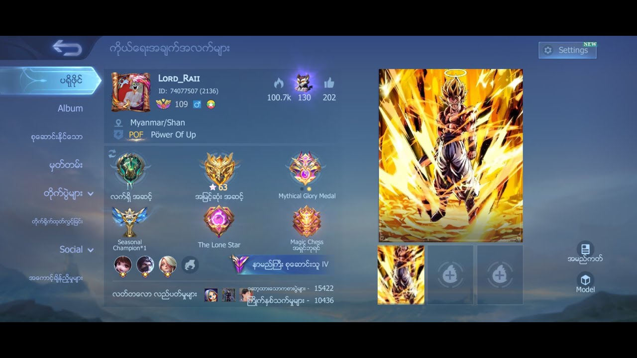 Happy Defeat Mobile Legends : 👍 Good stream | Playing Solo | Streaming ...