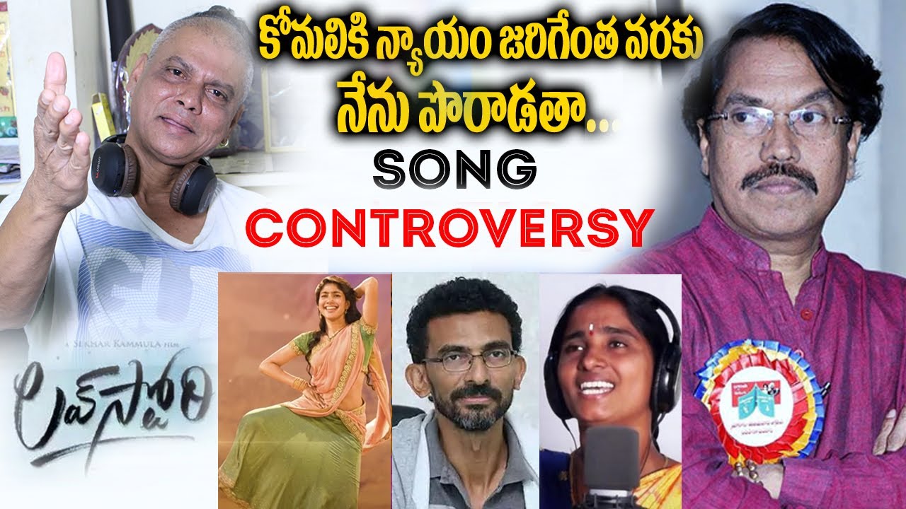 Rakesh Master comments on suddala ashok teja || saranga dariya song ...