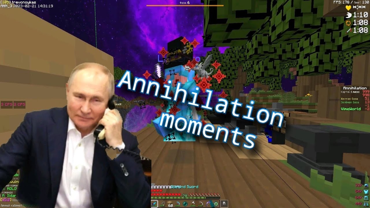 ANNIHILATION MOMENTS С Командой Avallon | VimeWorld - YouTube