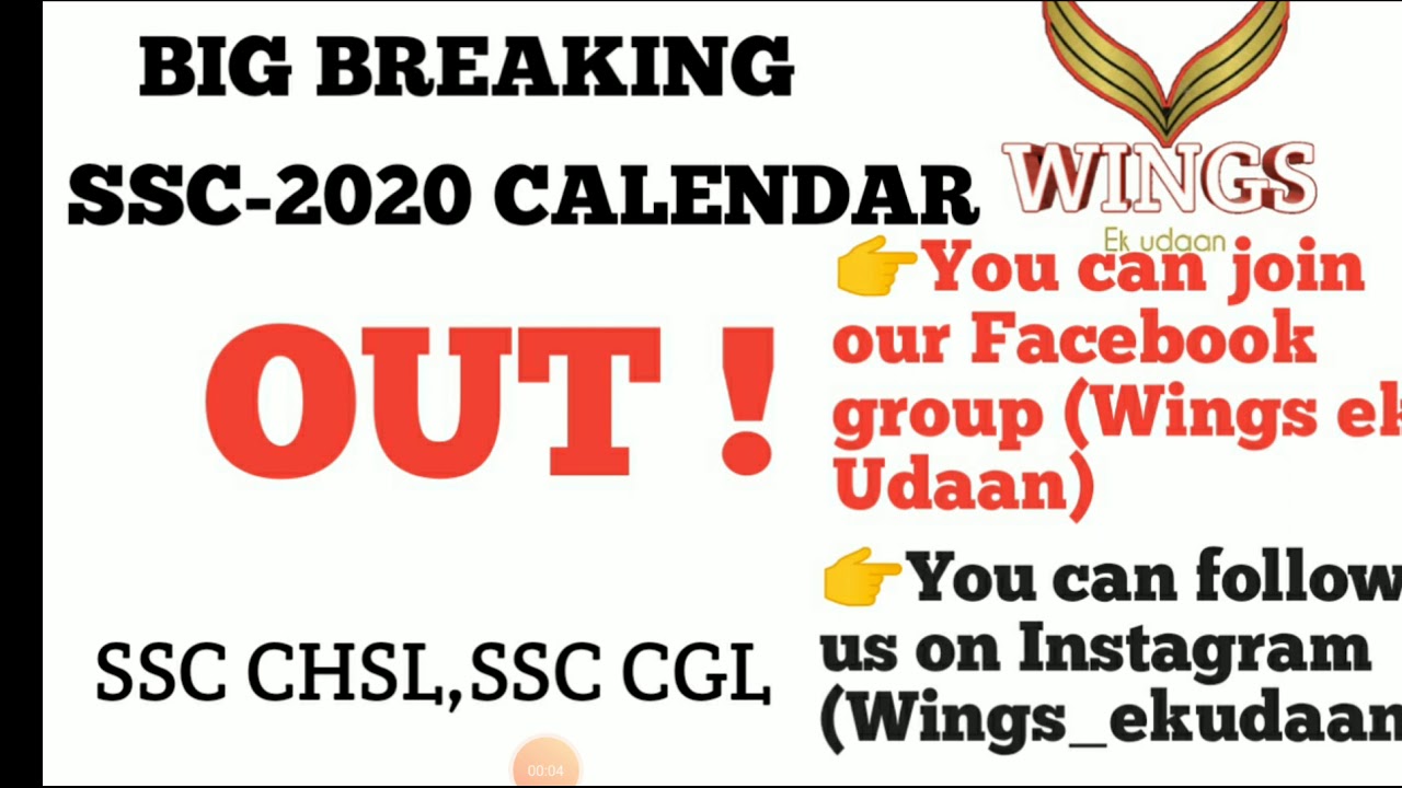 SSC-2020 CALENDAR OUT ! Big breaking. - YouTube