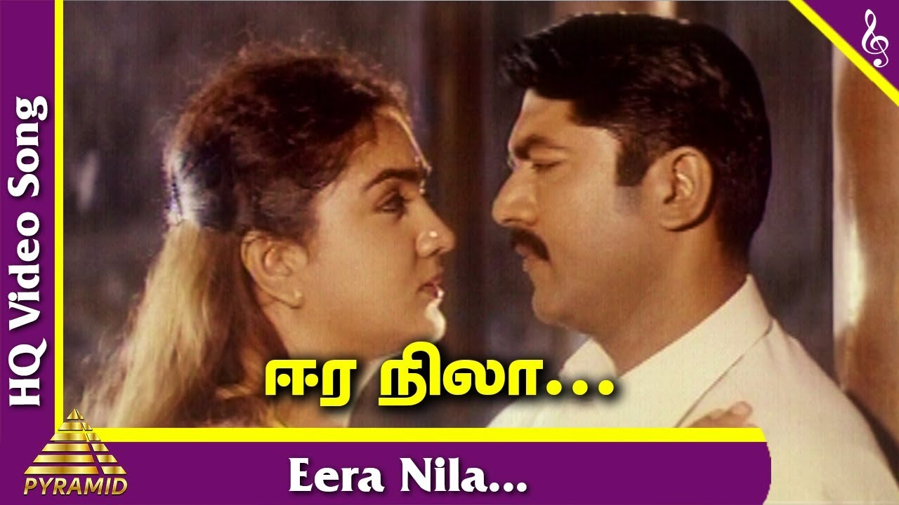 Eera Nila Video Song | Aravindhan Tamil Movie Songs | Sarath Kumar ...