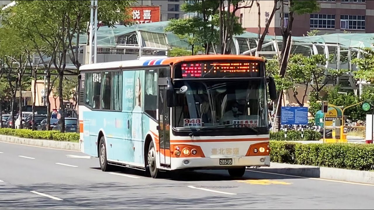 台北客運DAEWOO - YouTube