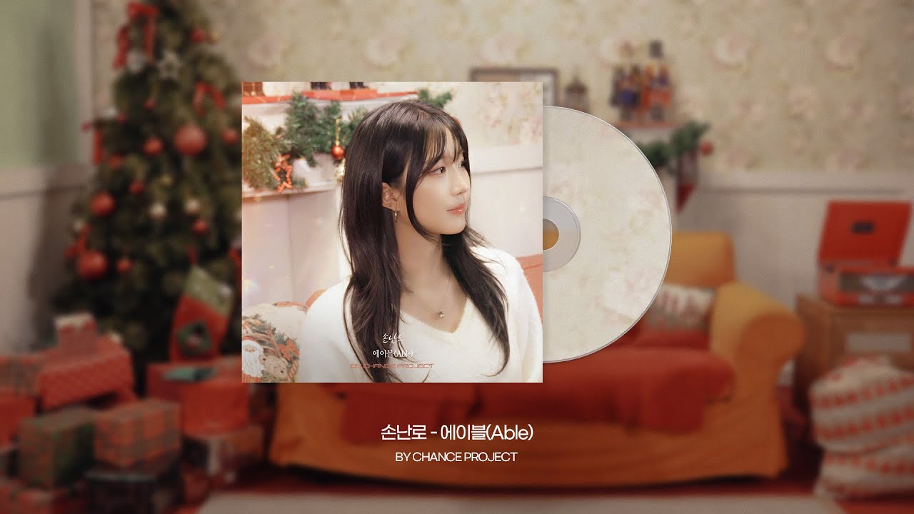 [Official Audio] 에이블(Able) '손난로' | BY CHANCE PROJECT - YouTube