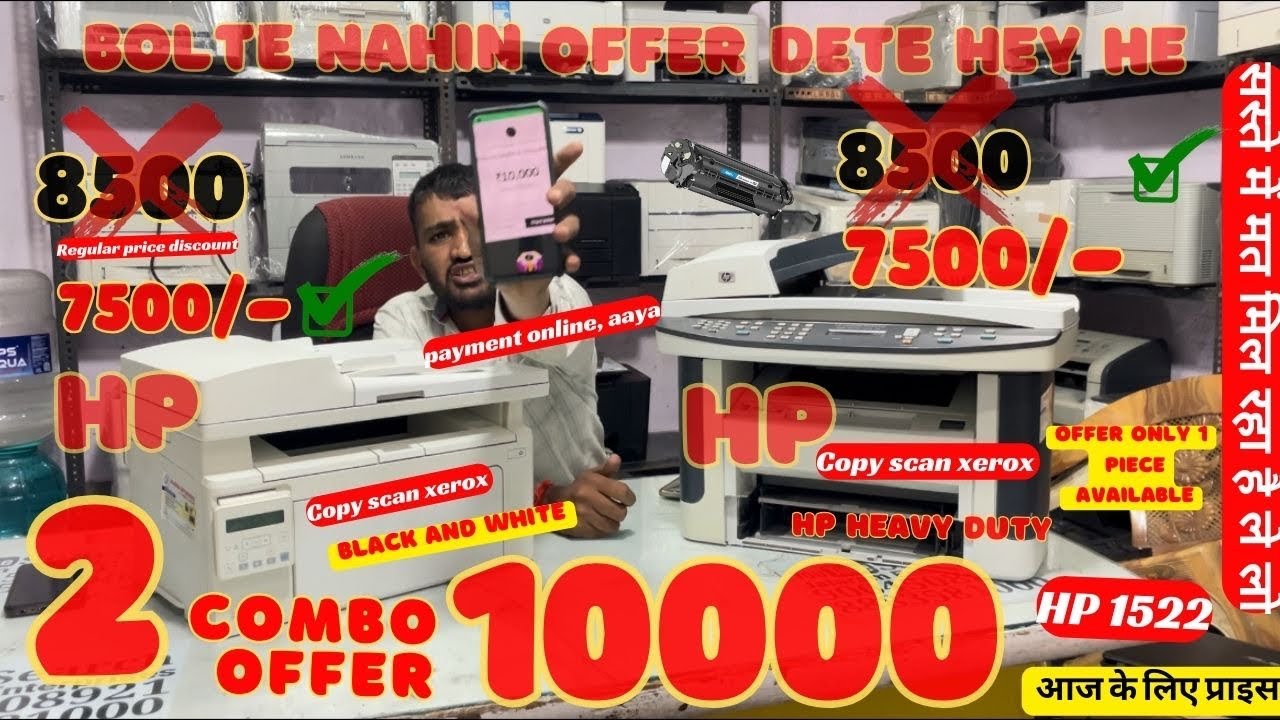 Special combo offer offer - YouTube