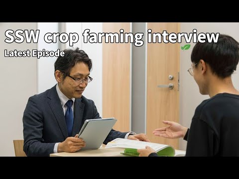 SSW crop farming interview with Japanese sensei.... - YouTube