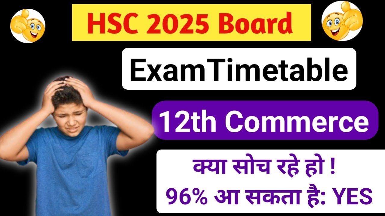 12th Commerce Timetable || HSC Commerce Board Exam Update Timetable ...