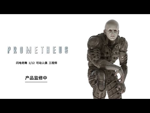 New Alien Prometheus Engineer 1/12,scale action figure revealed 52 Toys ...