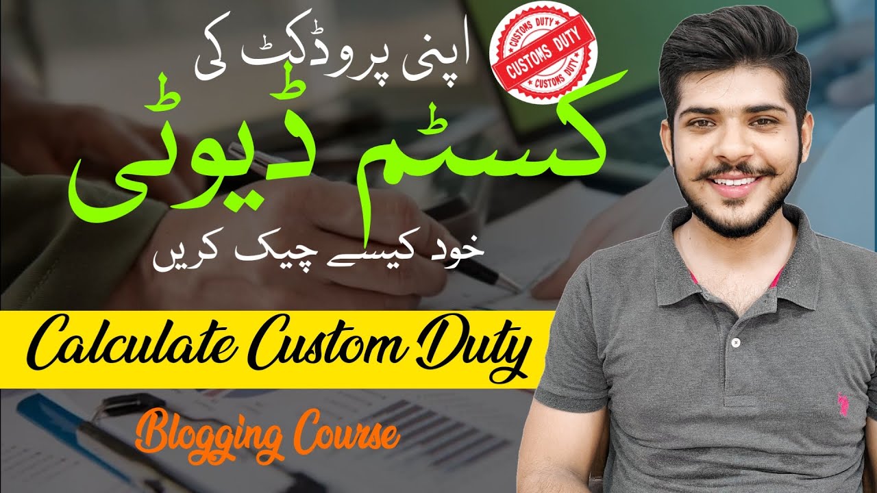 How to Calculate Custom Duty in Pakistan, How To Import From CHINA ...