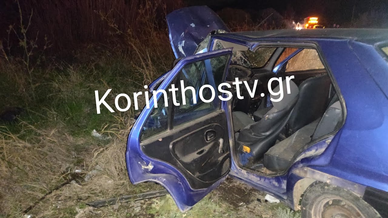 Τραγωδία στην Κορινθία: Νεκρός οδηγός Ι.Χ σε τροχαίο στον Σολομό - YouTube
