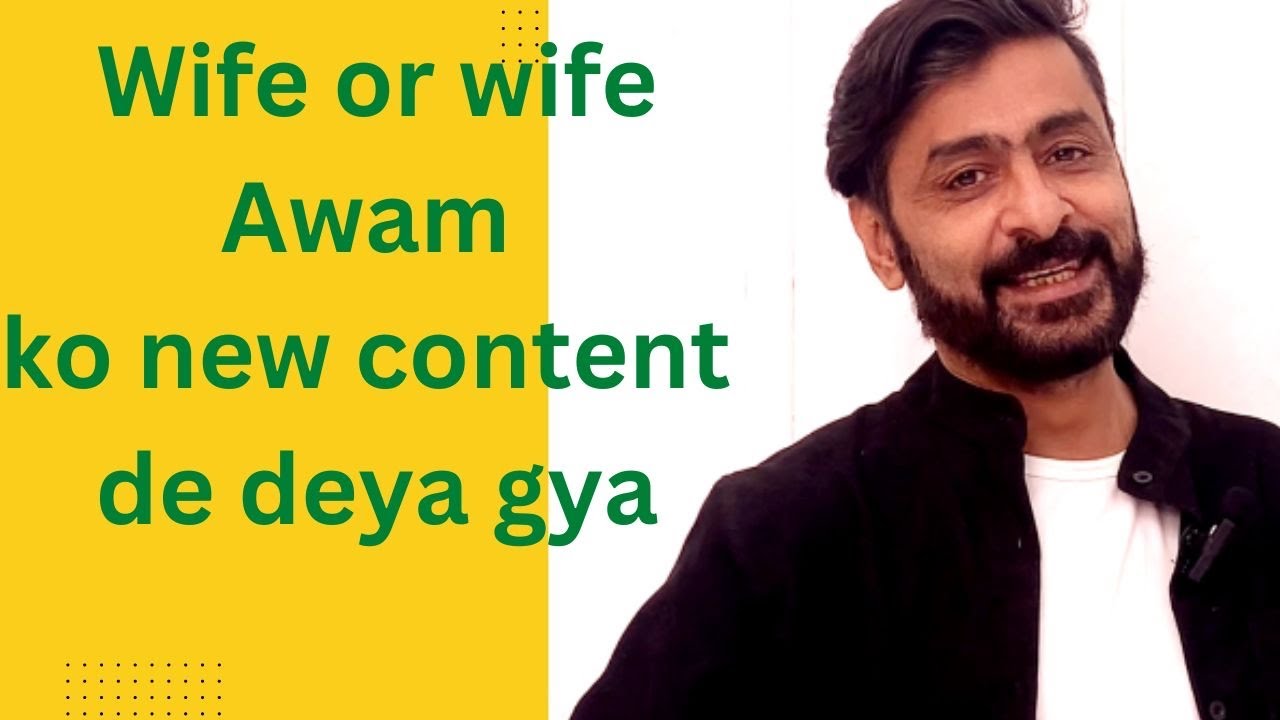 Gonchu or uski wifes new darama start @mustafasajidvlogs ...