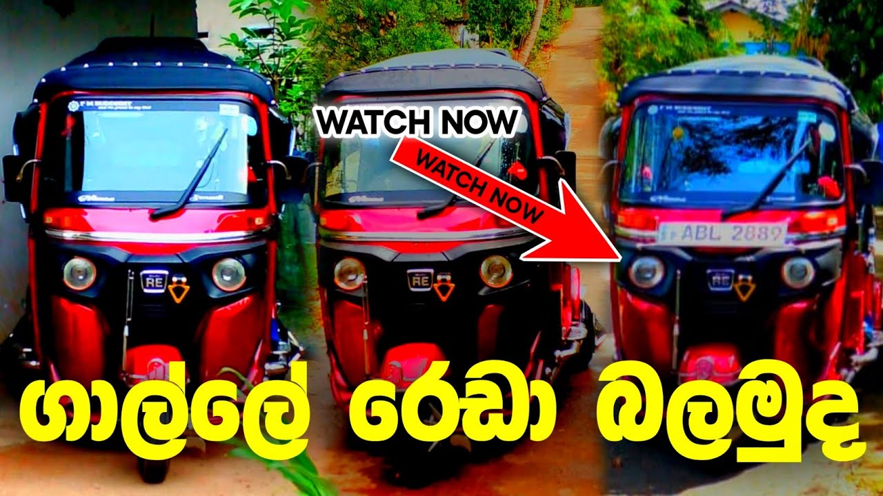 Modified Tuk Tuk 2023 | Three Wheeler Modified Sri Lanka | Three Wheel ...