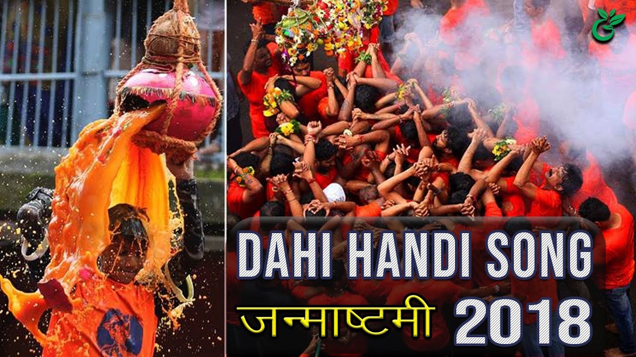 Dahi Handi Song 2018 - YouTube