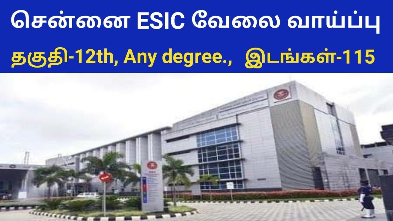 ESIC Chennai Recruitment 2019 | 151 vacancies | Central government jobs ...