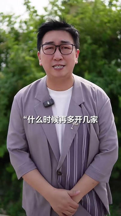 太羡慕河南的家人们了!开启超市爆改模式,于东来太牛了! 胖东来爆改永辉后人山人海 胖东来 河南 Youtube