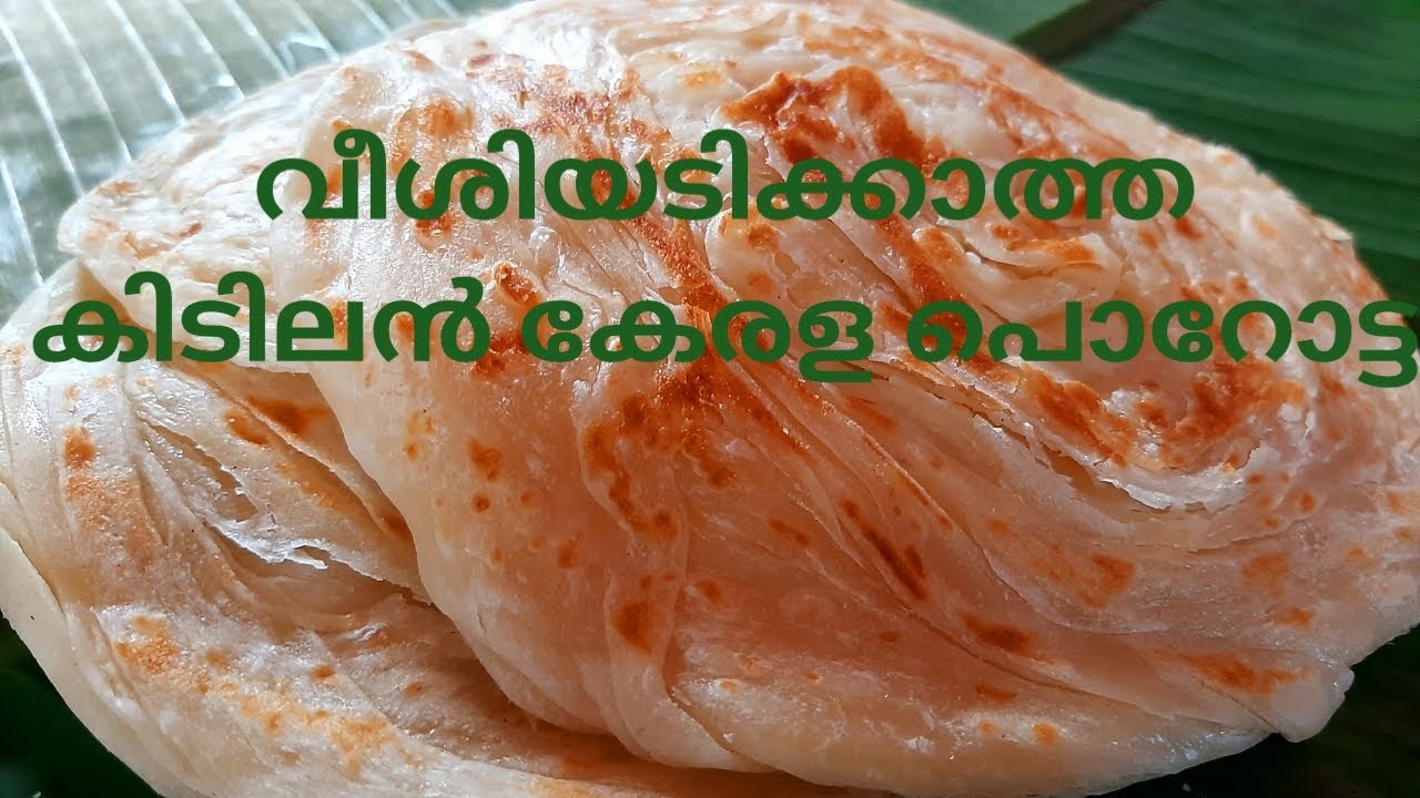 KERALA PAROTTA|| PORATTA|| PARVATHY's KITCHEN WORLD - YouTube