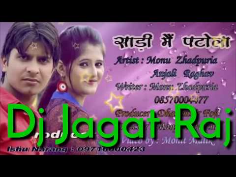 Saree Me Patola Tu Lage Se Cute | Dj Remix 2020 | Dj Jagat Raj