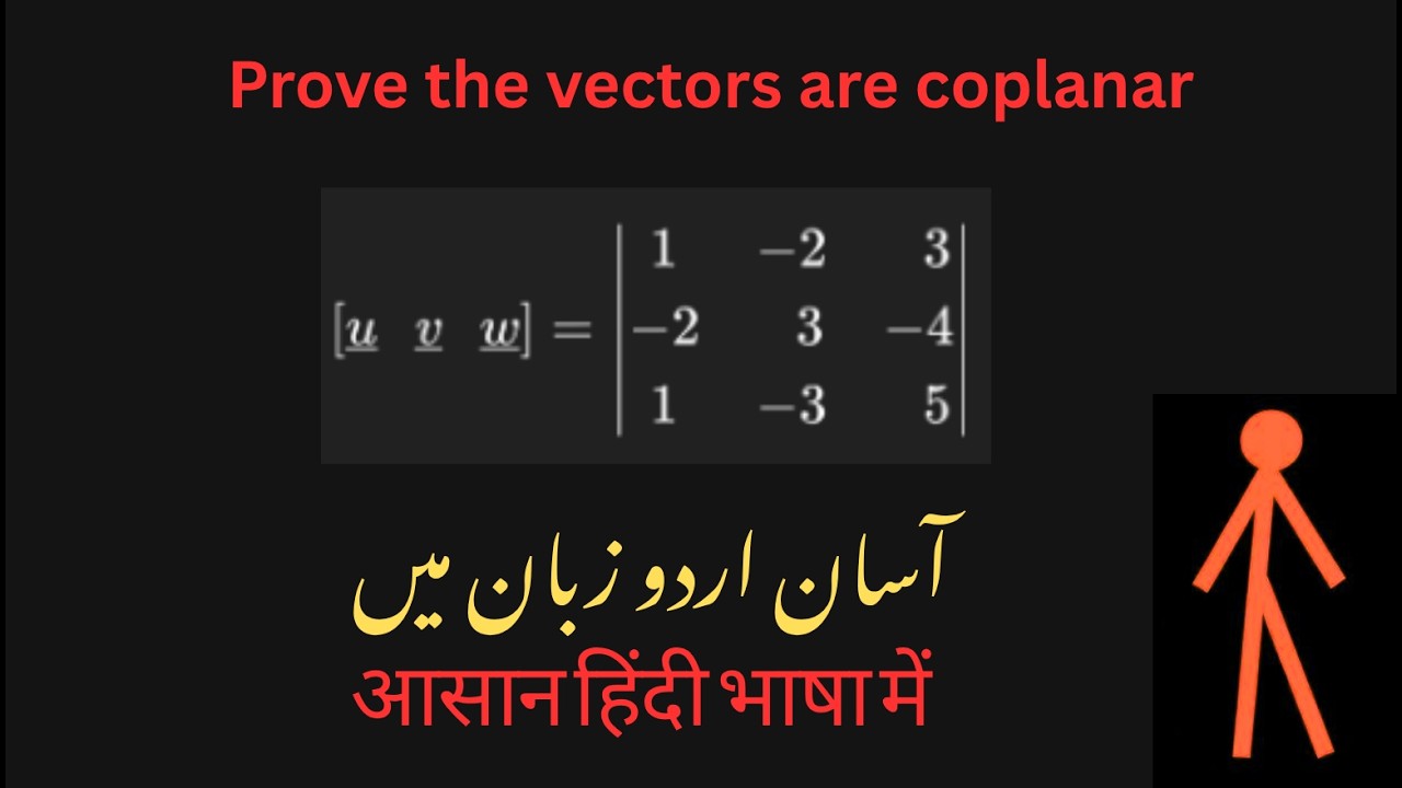 Prove the vectors are coplanar, Show that vectors are coplanar, Vectors ...