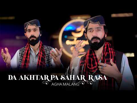 Pashto New Songs 2026 | Da Akhtar Pa Sahar Rasa | Agha Malang | Official Music Video آغا ملنگ