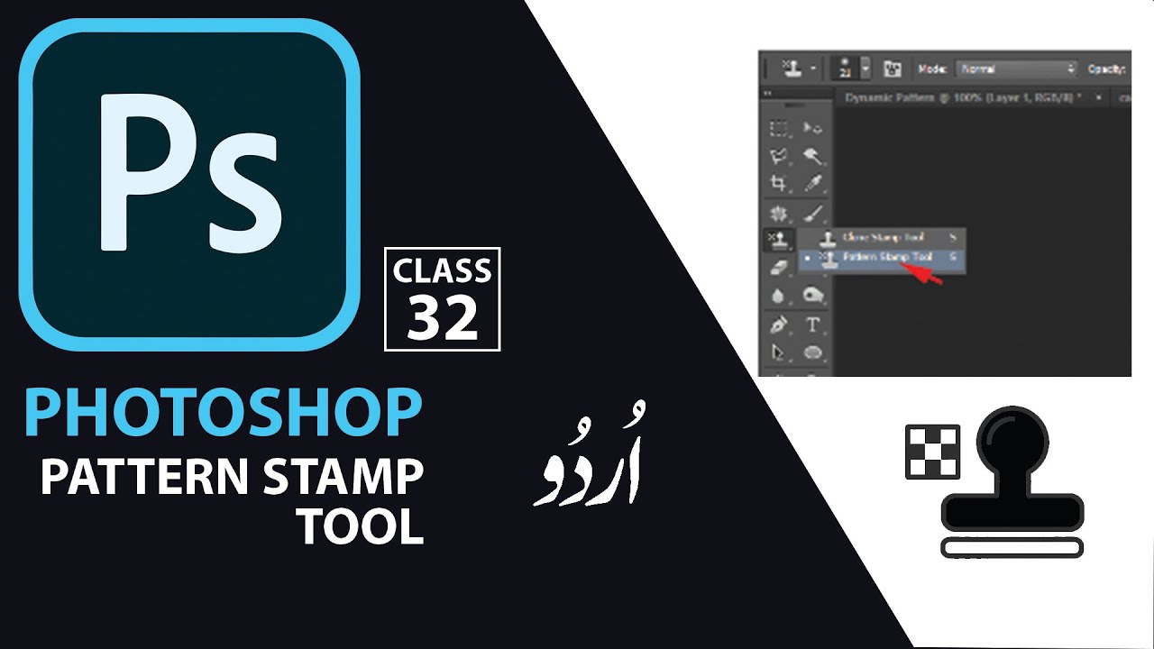Master Pattern Stamp Tool Like a PRO | Beginner's Guide - YouTube