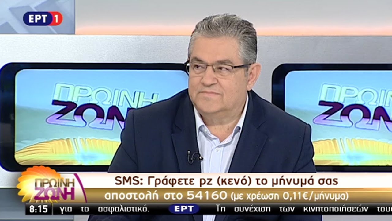 ΣΥΝΕΝΤΕΥΞΗ ΤΟΥ ΔΗΜΗΤΡΗ ΚΟΥΤΣΟΥΜΠΑ ΣΤΗΝ ΕΡΤ1 - YouTube