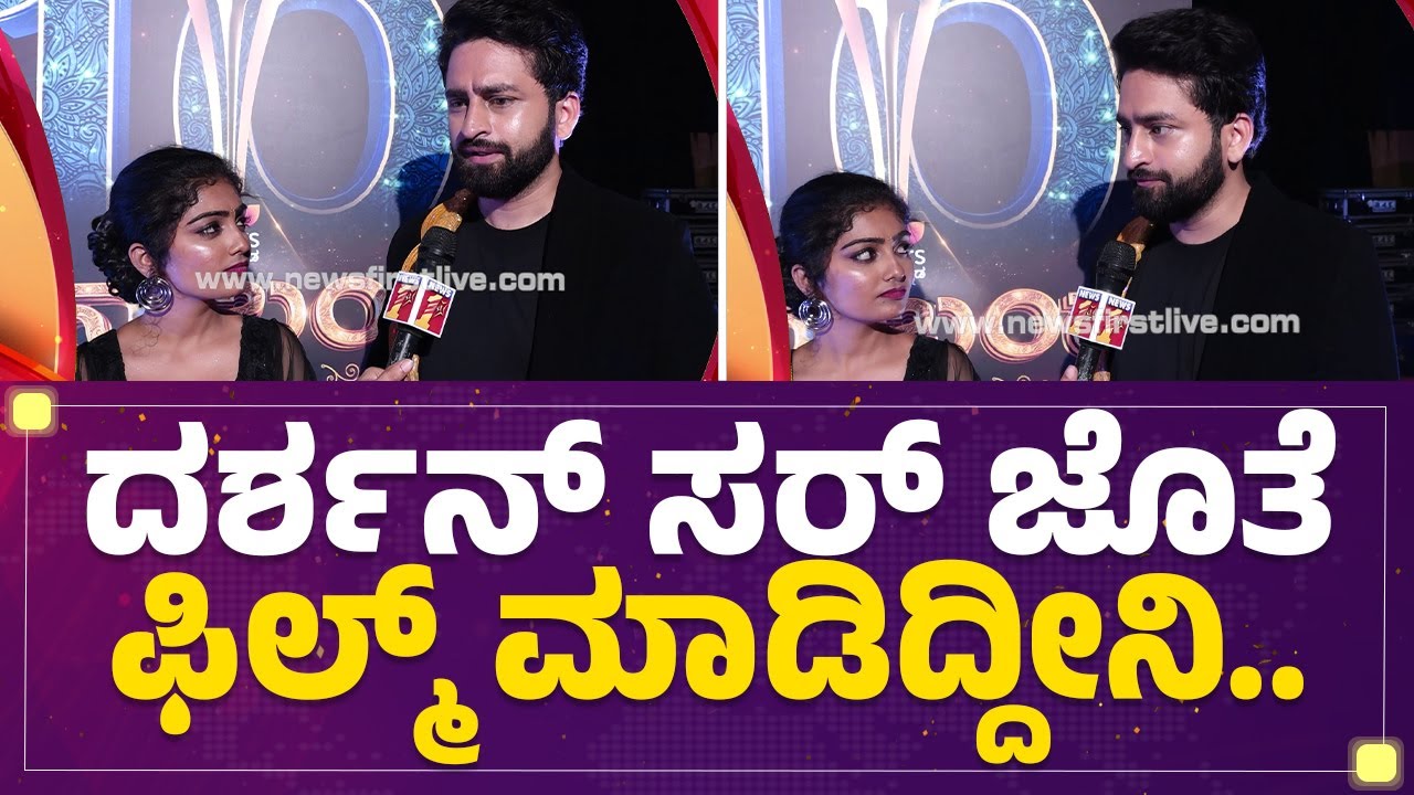Akash : ಆ ಭವಿಷ್ಯ ನನ್ನ ಲೈಫ್ ನಲ್ಲಿ ನಿಜ ಆಯ್ತು | Astrology | Kavya Shaiva ...