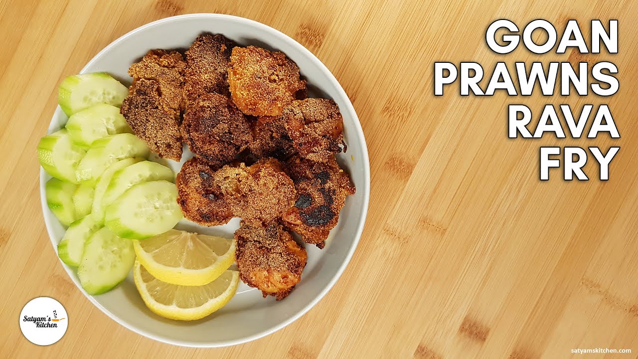 Goan Prawns Rava Fry | Rava Fried Prawns | Rawa Fried Prawns | Prawns ...