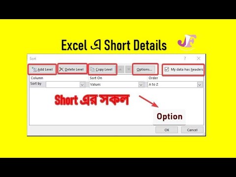 Short Details In Excel #excel #microsoftoffice - YouTube