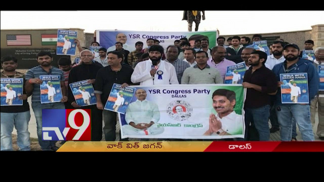 YCP fans 'Walk with Jagan' in solidarity with Praja Sankalpa Yatra ...