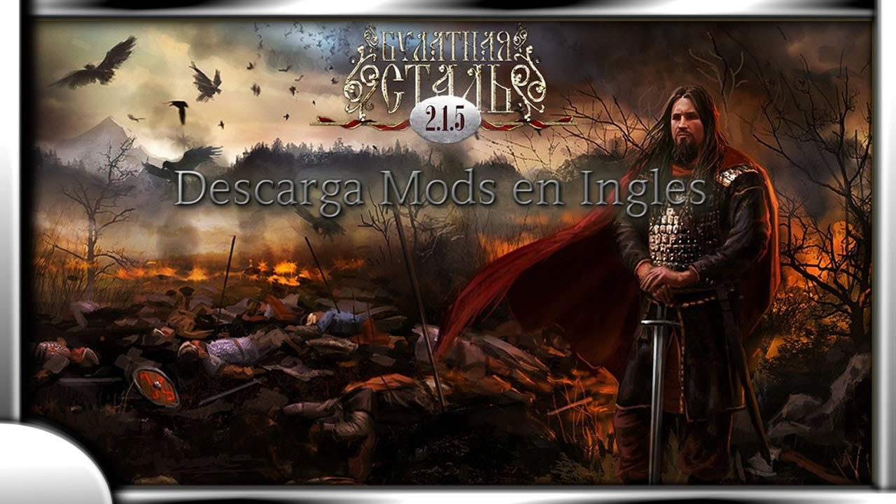 Bulat Steel 2.1.5 Final(plus) TW | Medieval 2 Total war - YouTube