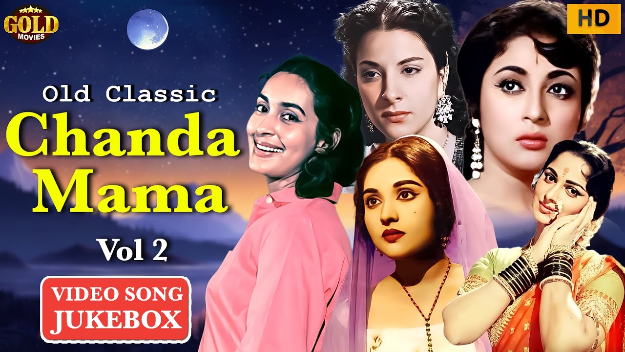 Old Classic Chanda Mama Video Songs Jukebox Vol : 02 - Bollywood ...