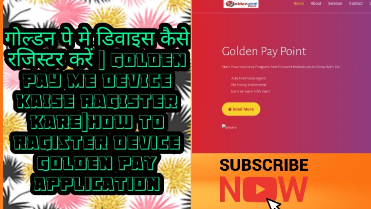 Golden pay app me device kaise ragister Mare l How to ragister device ...