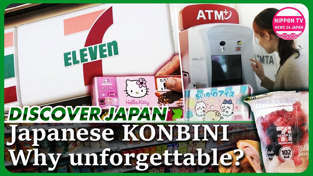 Explore Japan's Konbini/Combini(convenience store):How to make the most ...