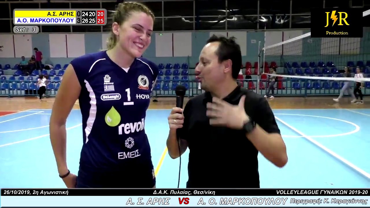 VOLLEYLEAGUE ΓΥΝΑΙΚΩΝ Α.Σ. ΑΡΗΣ 0 vs 3 Α.Ο. ΜΑΡΚΟΠΟΥΛΟΥ Revoil ...