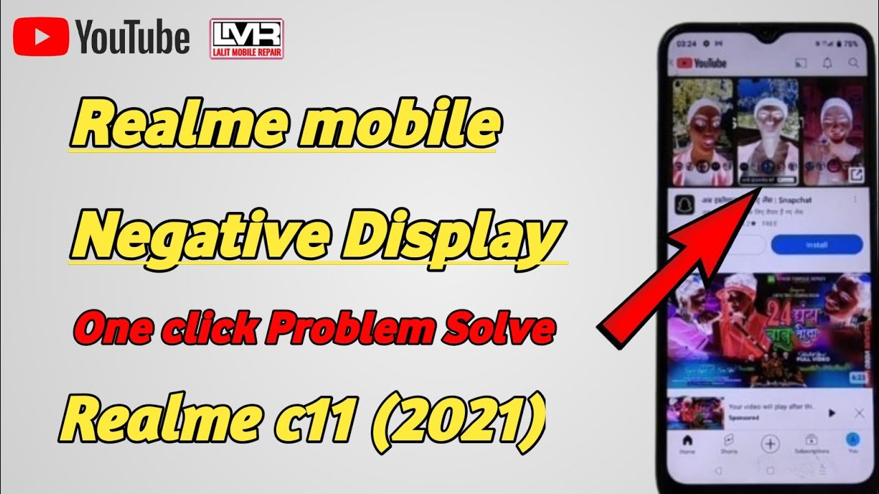 realme mobile Negative Display|| all realme mobile Negative screen ...
