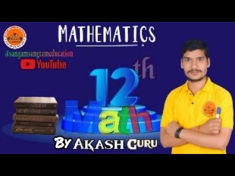 class 12th basic math part-2 BY-Akash guru - YouTube