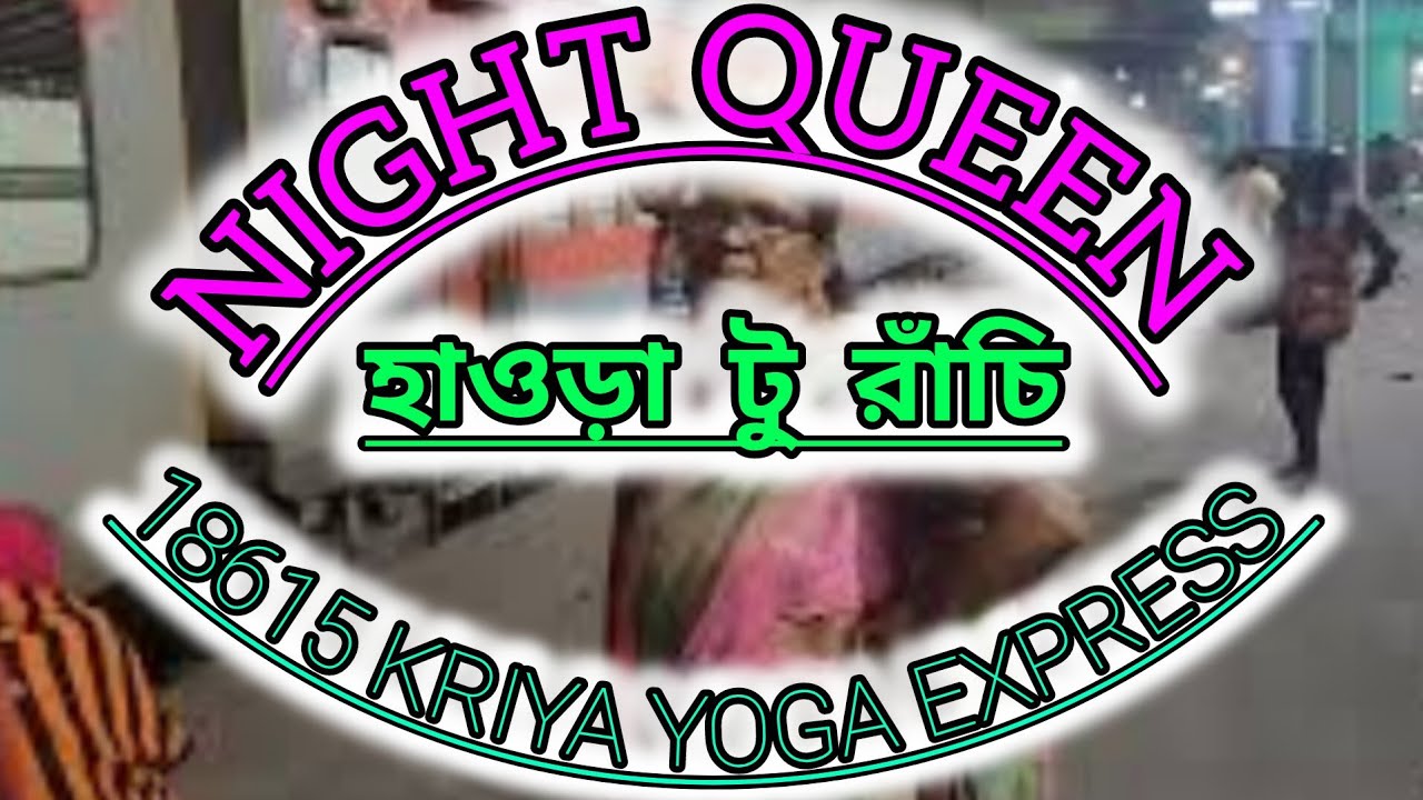 18615 Kriya Yoga Express train journey in Sleeper Class Of Indian ...