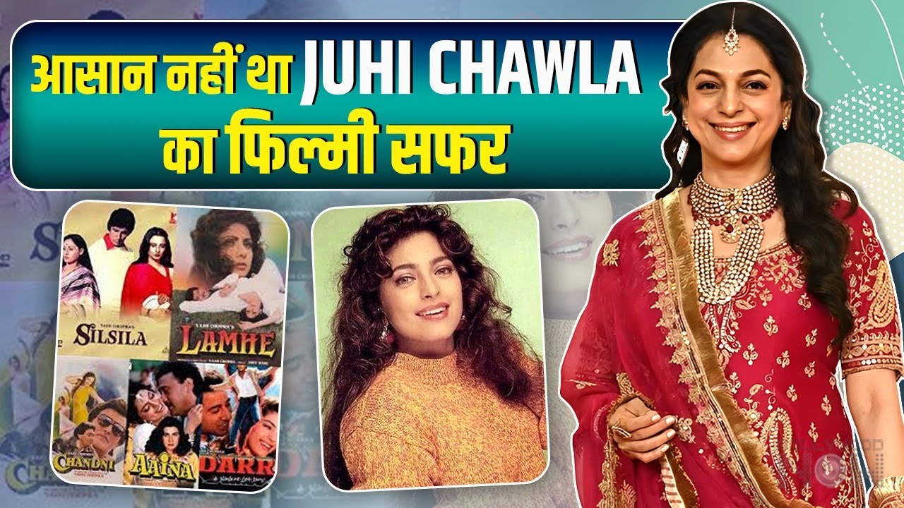 Birthday Special: When Beauty Queen Juhi Chawla Turned Actress. Know ...