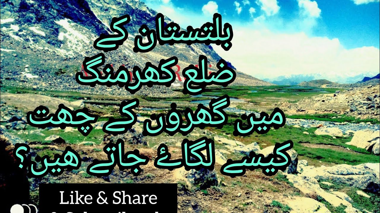 Gilgit Baltistan New song 2023 best video top ten songs| kharmang Best ...