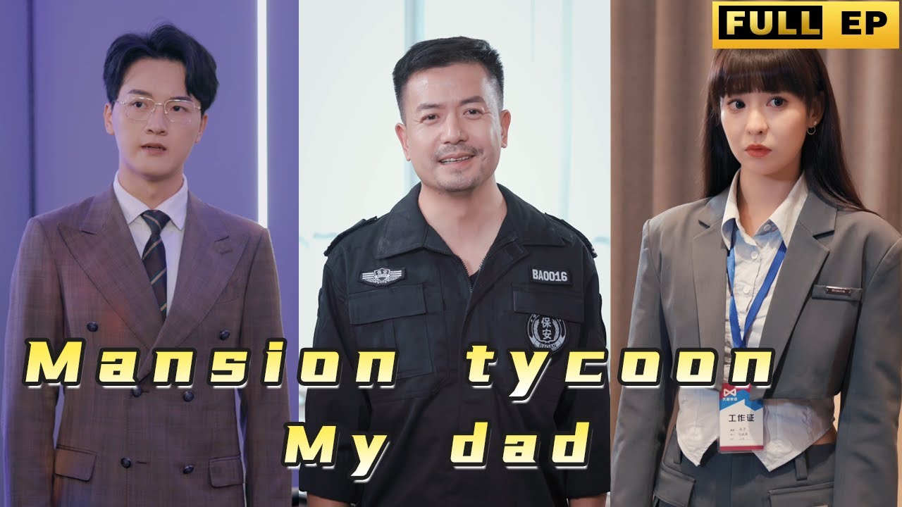 My dad pretended to be a security guard to attend a classmate party 13# ...