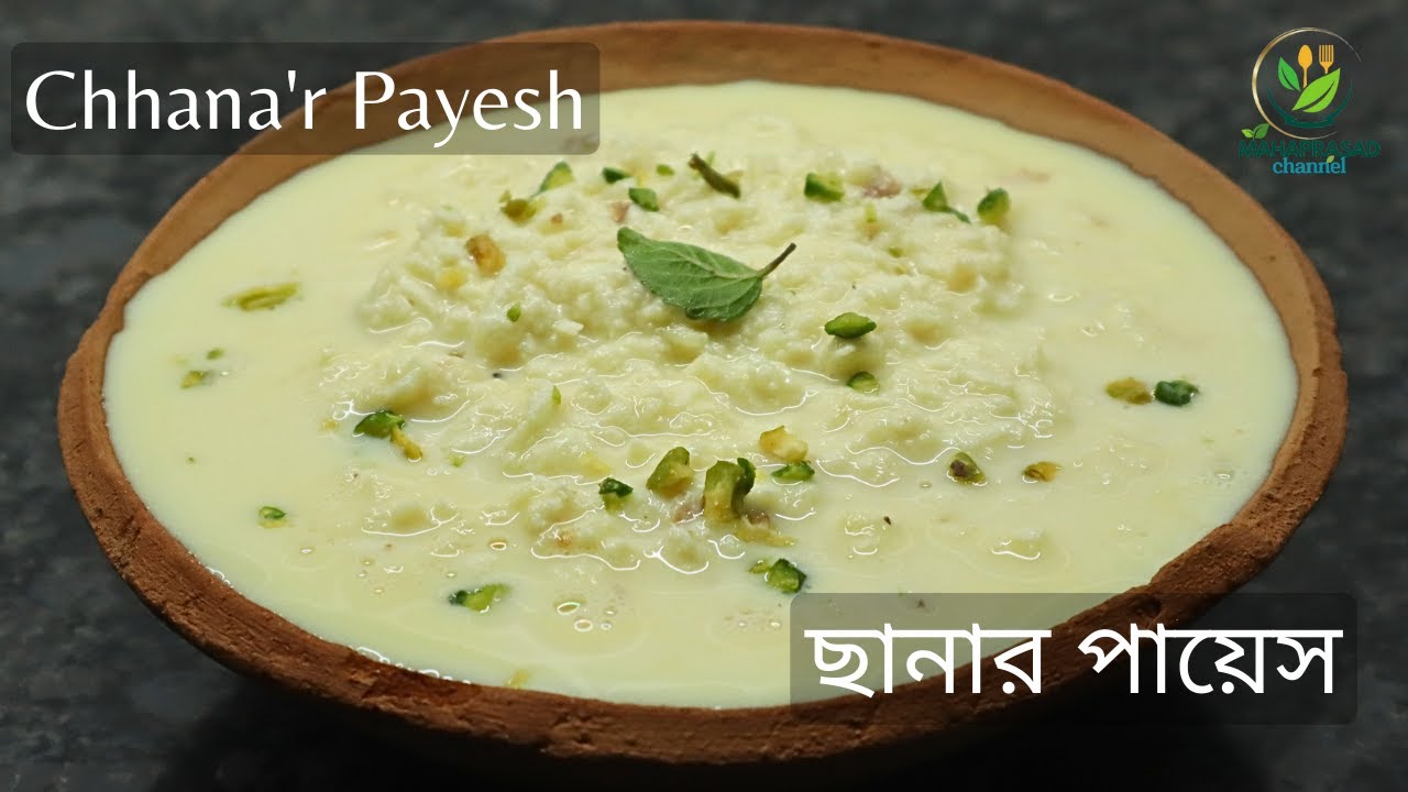 Chena Kheer Recipe | Channar Payesh Recipe | Chhanar Payesh | chhena ...