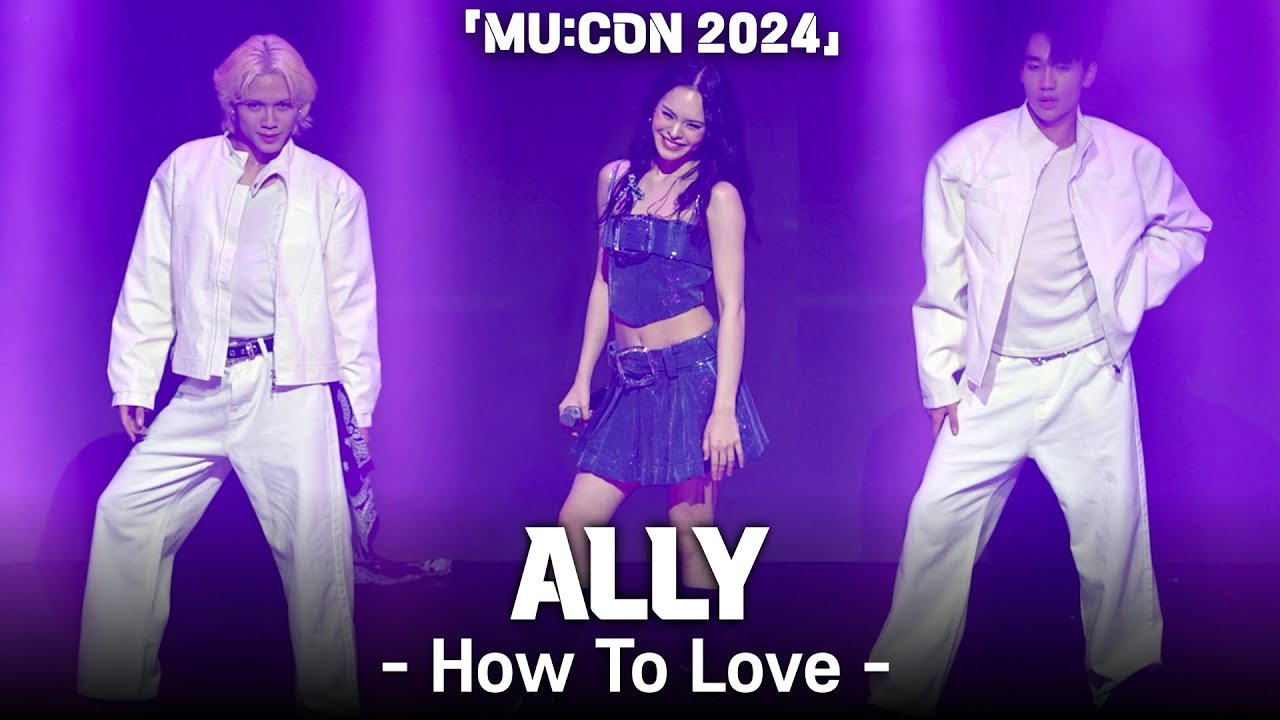 [4K] 태국 가수 ALLY ‘How To Love’ 가로 직캠 @MU:CON 2024(뮤콘), 240927 - YouTube