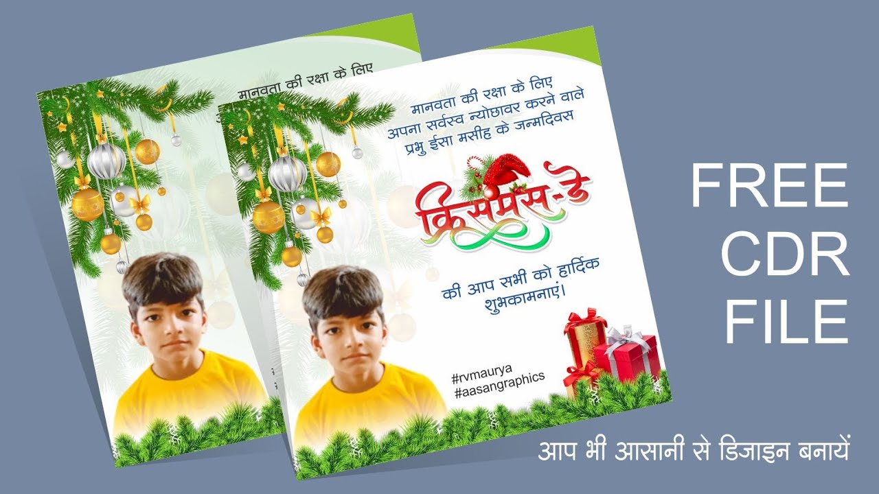 #578 | How to Social Media Design | Free CDR File Download | Basic ...