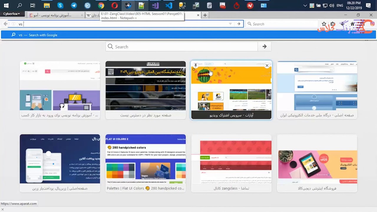 جلسه اول آموزش Html و Css Youtube