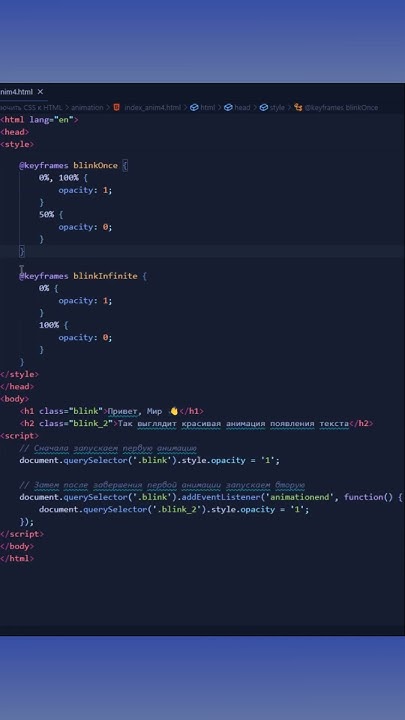 Красивая анимация на Css Js 2 Quadd4rv1n7 2024 Html Css Javascript программирование