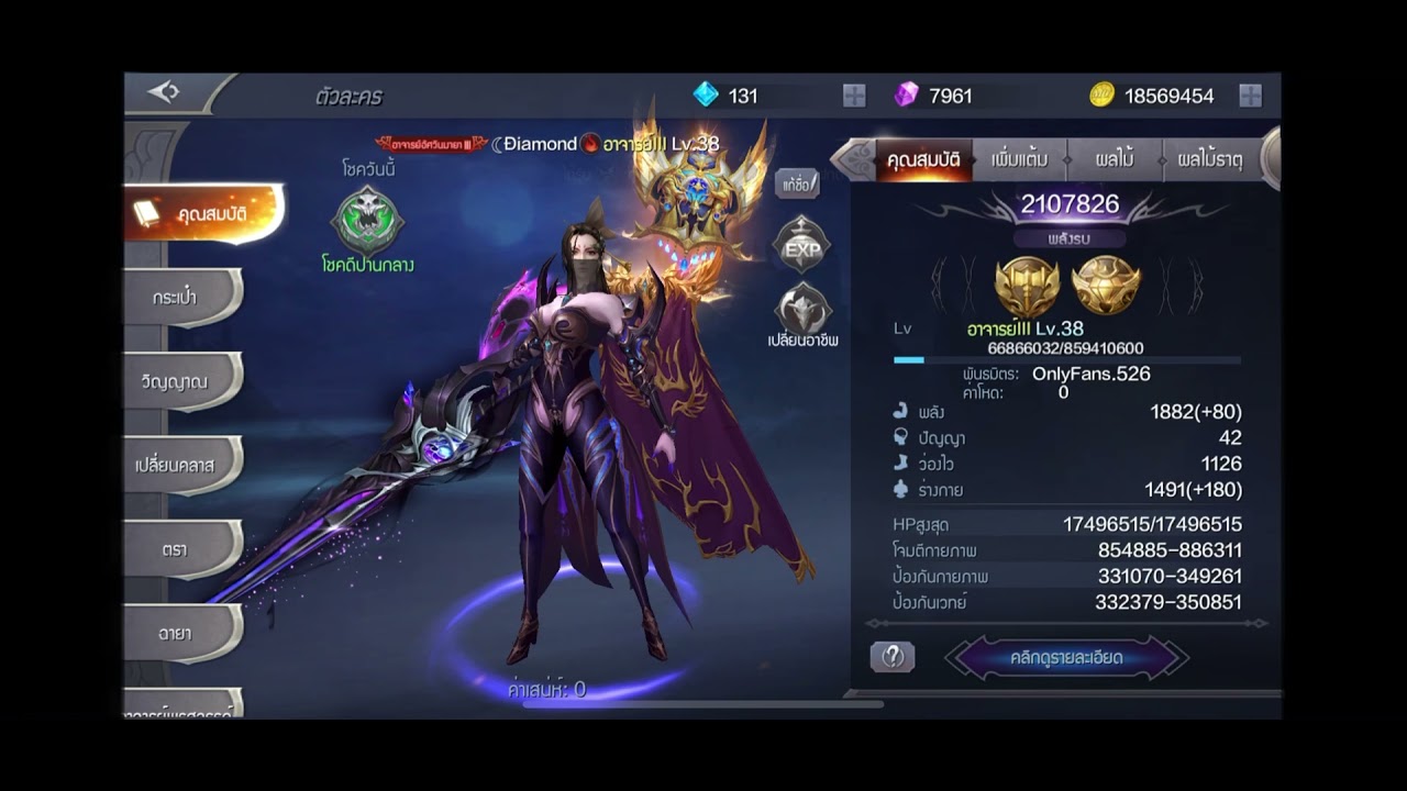 Mu Origin 2 Diamond 2.1BP vs scout 3.0BP - YouTube