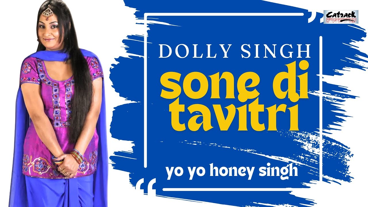 Sone Di Tavitri - Dolly Singh | Lyrical Video | Punjabi Romantic Songs ...